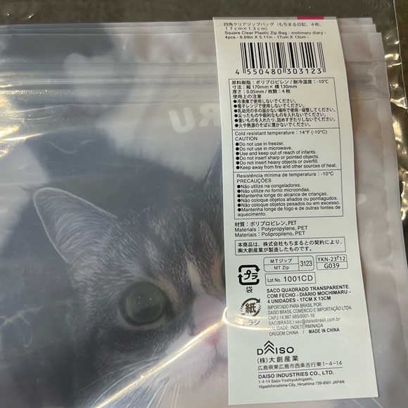 Daiso | Party Supplies | Motimaru Mochimaru Famous Japanese Cat Zipper ...